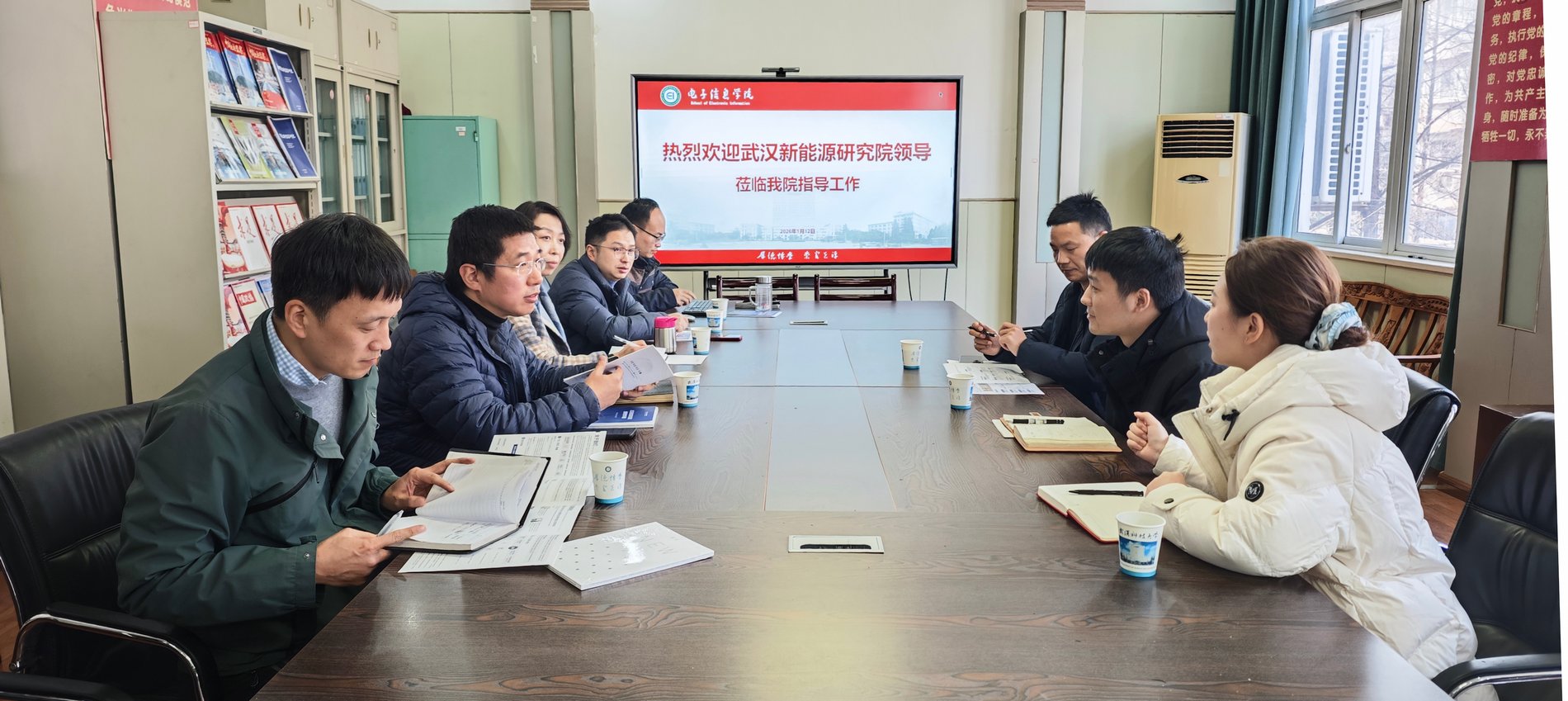 电子信息学院与武汉新能源研究院开展合作交流座谈-电子信息学院